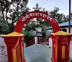 Bhimeshwar Mahadev Temple (Bhimtal) – Travel Guide - Resort in Bhimtal