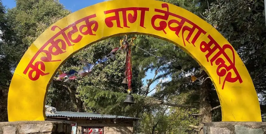 Karkotaka Temple Bhimtal: Trek, Photos & Visiting Tips
